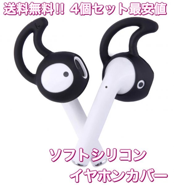 2025年最新】Yahoo!オークション -earphone(家電、AV、カメラ)の 2025年最新】Yahoo!オークション -earphone(家電、AV、カメラ)の