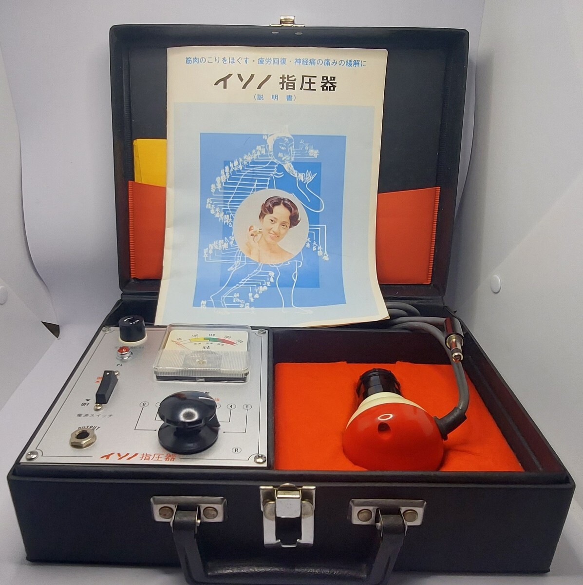 Yahoo!オークション -「昭和 レトロ」(マッサージ機) (美容 Yahoo!オークション -「昭和 レトロ」(マッサージ機) (美容