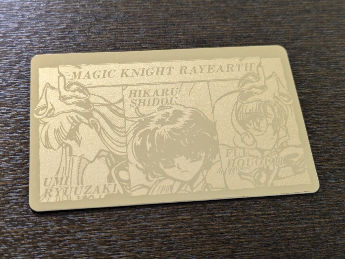 Yahoo!オークション -「魔法騎士レイアース カード」(魔法騎士 Yahoo!オークション -「魔法騎士レイアース カード」(魔法騎士