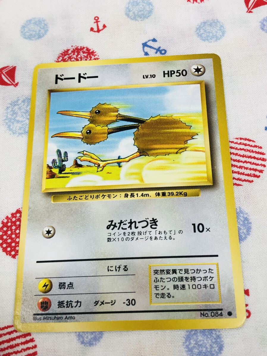 2025年最新】Yahoo!オークション -ポケモンカード 旧裏面 2025年最新】Yahoo!オークション -ポケモンカード 旧裏面
