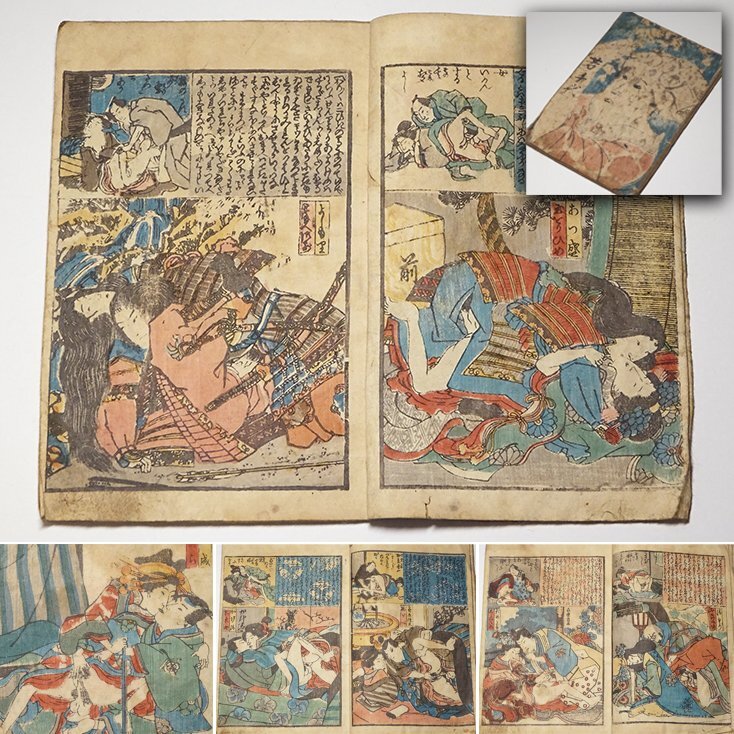 Yahoo!オークション -「春画 浮世絵」(その他) (浮世絵、版画)の Yahoo!オークション -「春画 浮世絵」(その他) (浮世絵、版画)の