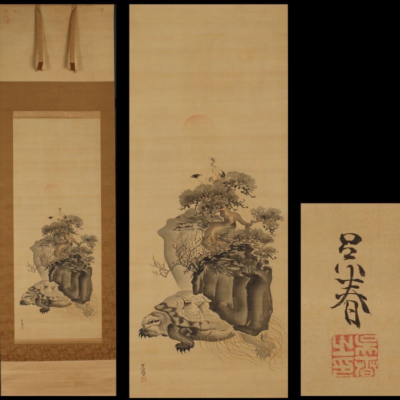 Yahoo!オークション -「稲垣」(絵画) (美術品)の落札相場・落札価格 Yahoo!オークション -「稲垣」(絵画) (美術品)の落札相場・落札価格