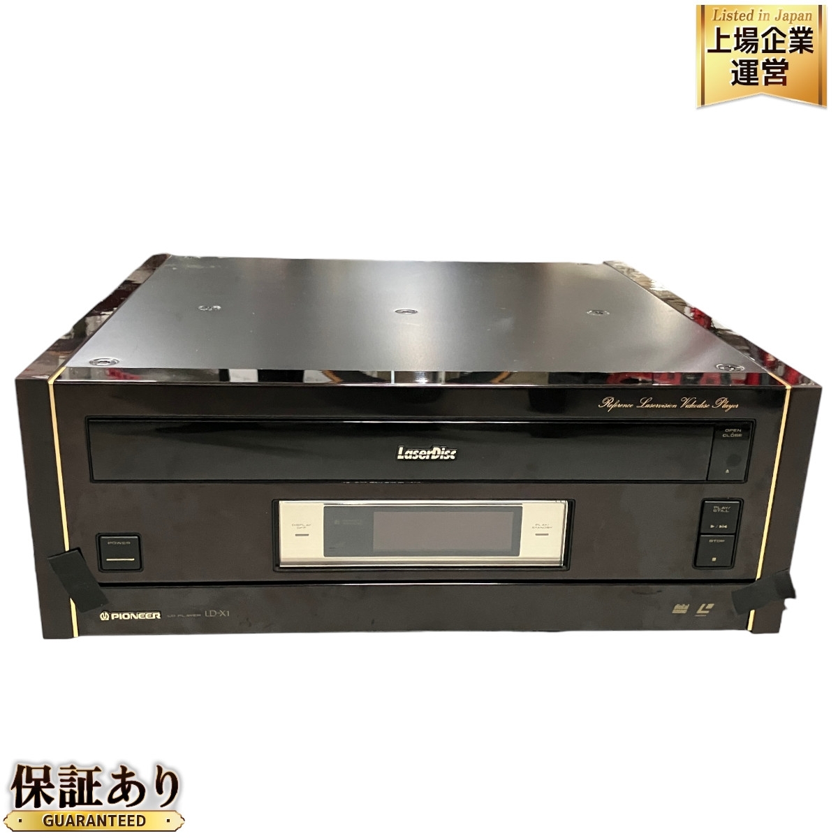 Yahoo!オークション -「ld-x1」(LDプレーヤー) (映像機器)の落札 Yahoo!オークション -「ld-x1」(LDプレーヤー) (映像機器)の落札