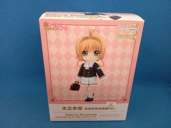 Yahoo!オークション -「ねんどろいど 木之本桜」の落札相場 Yahoo!オークション -「ねんどろいど 木之本桜」の落札相場