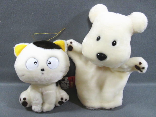 2025年最新】Yahoo!オークション -タマ&フレンズ ぬいぐるみの 2025年最新】Yahoo!オークション -タマ&フレンズ ぬいぐるみの