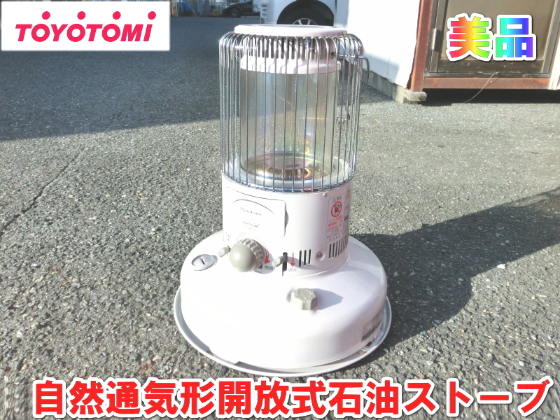2025年最新】Yahoo!オークション -rb-25f(ストーブ)の中古品 2025年最新】Yahoo!オークション -rb-25f(ストーブ)の中古品