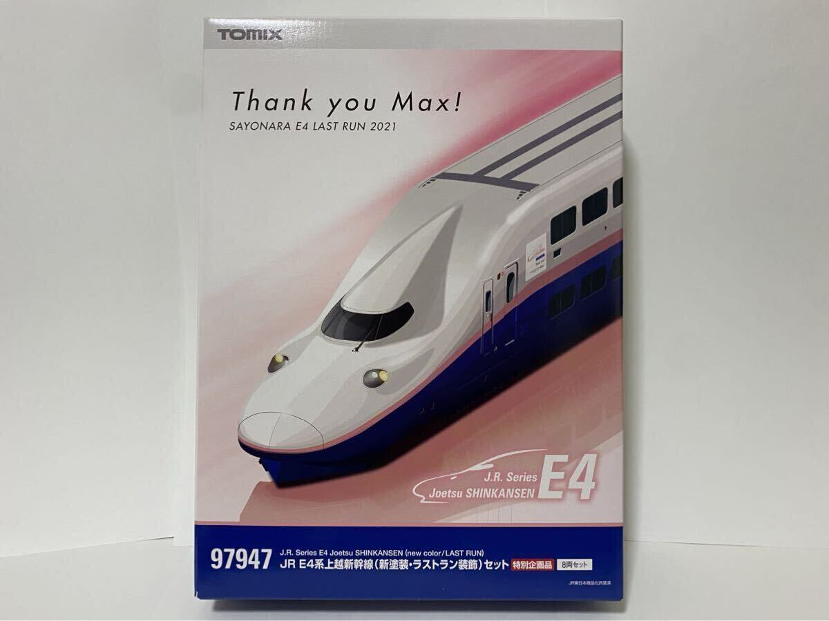 Yahoo!オークション -「e4系 ラストラン」(Nゲージ) (鉄道模型 Yahoo!オークション -「e4系 ラストラン」(Nゲージ) (鉄道模型