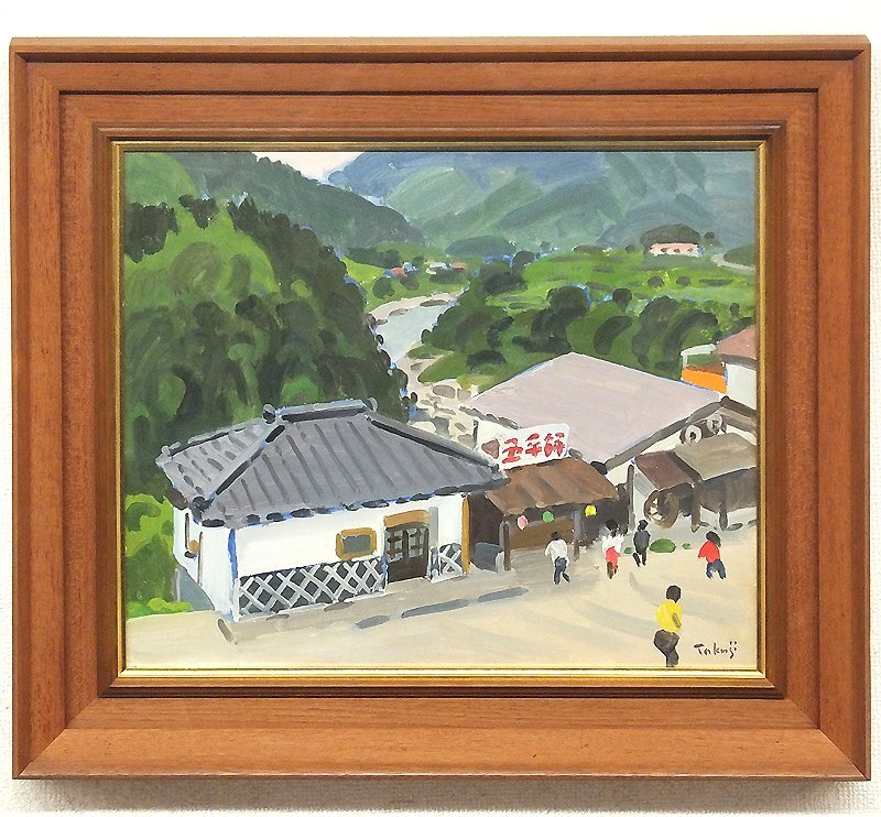 Yahoo!オークション -「中村研一」(油彩) (絵画)の落札相場 Yahoo!オークション -「中村研一」(油彩) (絵画)の落札相場