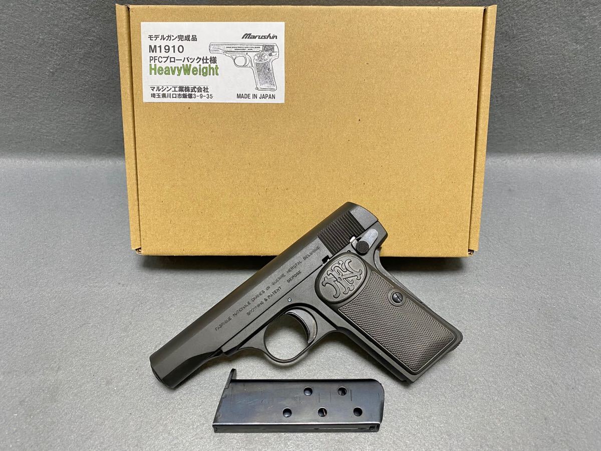 Yahoo!オークション -「m1910 hw」の落札相場・落札価格 Yahoo!オークション -「m1910 hw」の落札相場・落札価格