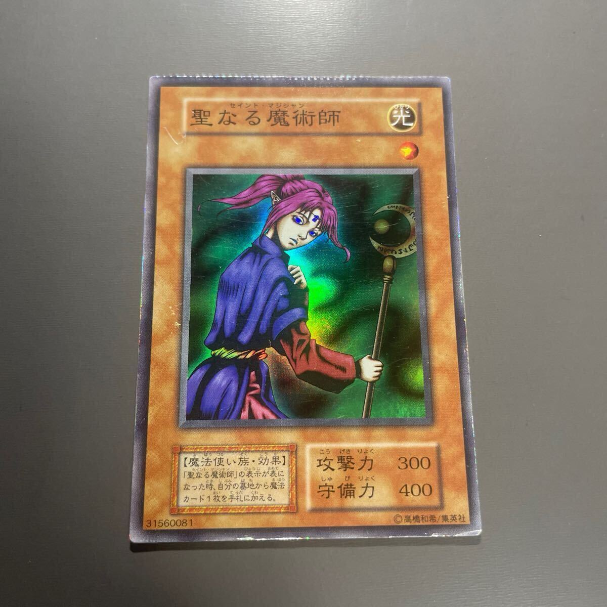 Yahoo!オークション -「遊戯王 青眼の白龍 エラー」の落札相場 Yahoo!オークション -「遊戯王 青眼の白龍 エラー」の落札相場