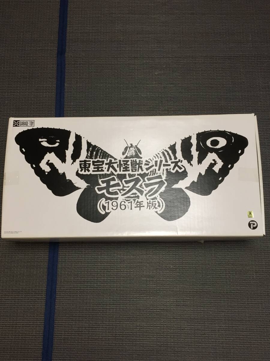 Yahoo!オークション -「東宝大怪獣シリーズ モスラ」の落札相場 Yahoo!オークション -「東宝大怪獣シリーズ モスラ」の落札相場