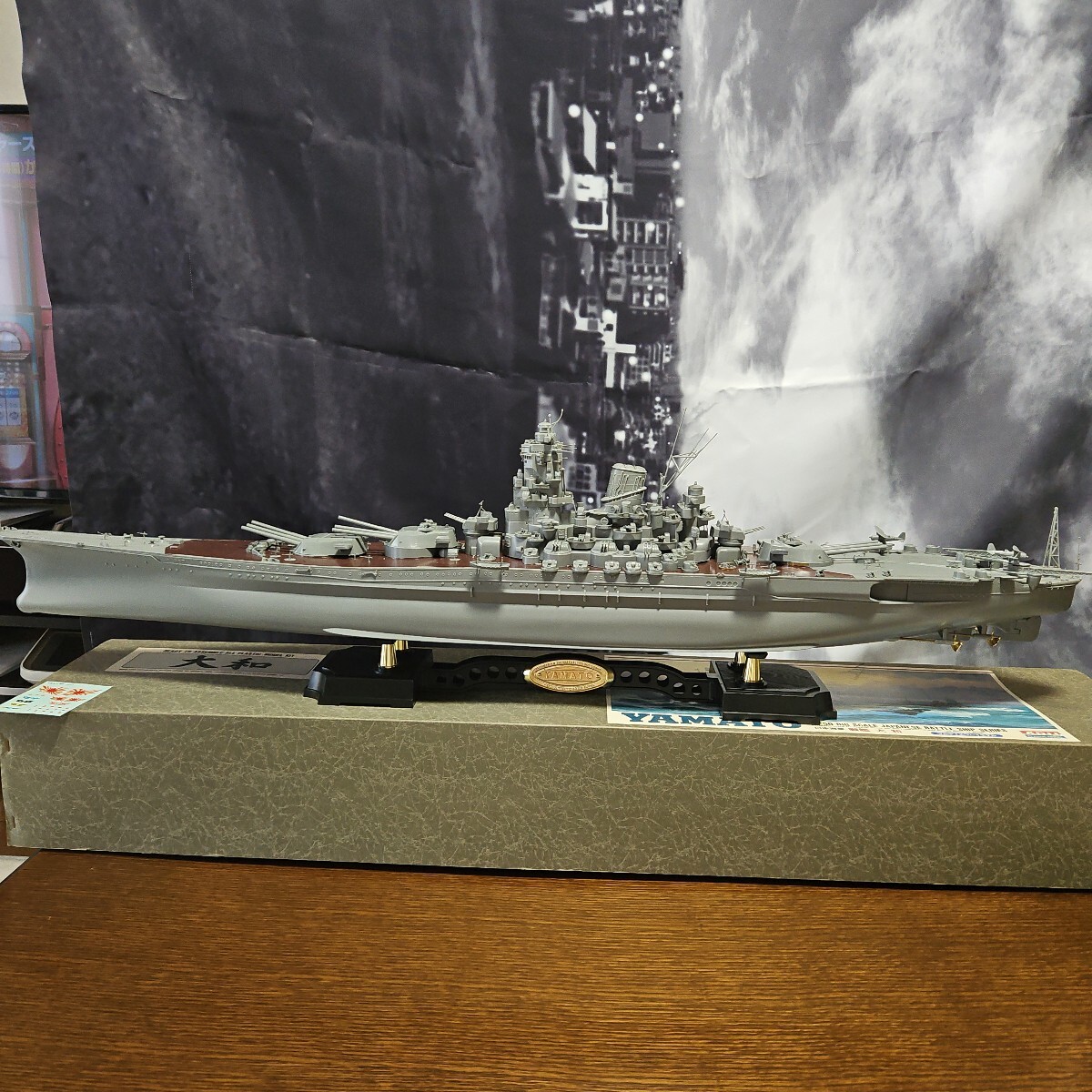 2025年最新】Yahoo!オークション -1 250 戦艦 大和の中古品 2025年最新】Yahoo!オークション -1 250 戦艦 大和の中古品