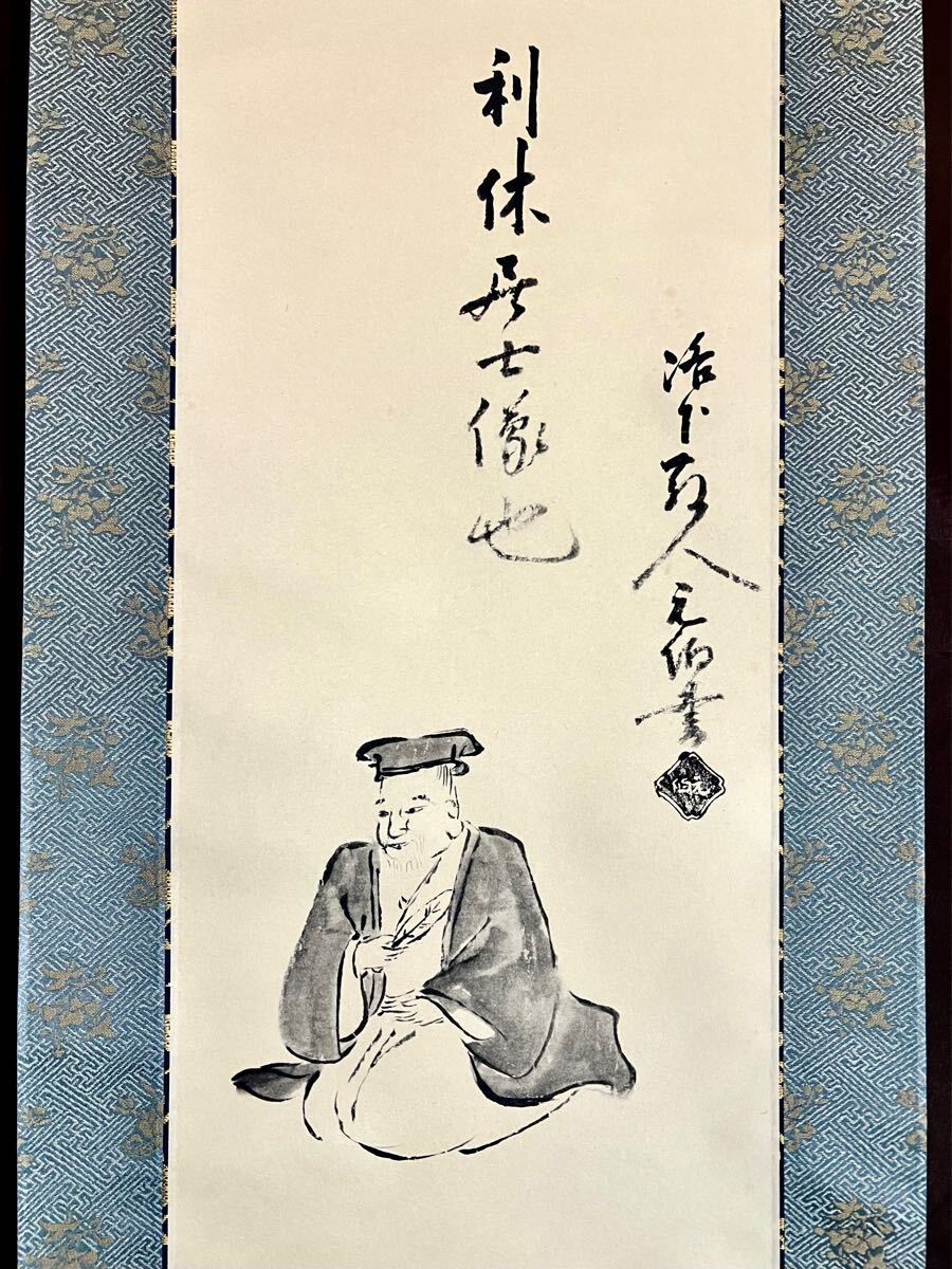 Yahoo!オークション -「安田靫彦」(掛軸) (書)の落札相場・落札価格 Yahoo!オークション -「安田靫彦」(掛軸) (書)の落札相場・落札価格