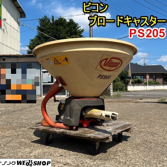 2025年最新】Yahoo!オークション -肥料散布機ブロードキャスター 2025年最新】Yahoo!オークション -肥料散布機ブロードキャスター
