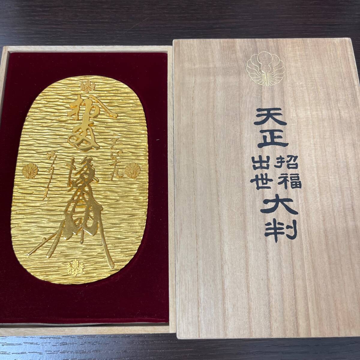 Yahoo!オークション -「天正大判金」の落札相場・落札価格 Yahoo!オークション -「天正大判金」の落札相場・落札価格