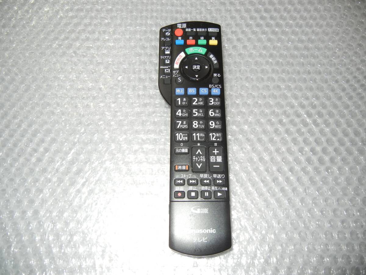 2025年最新】Yahoo!オークション -panasonic viera 43の中古品 2025年最新】Yahoo!オークション -panasonic viera 43の中古品