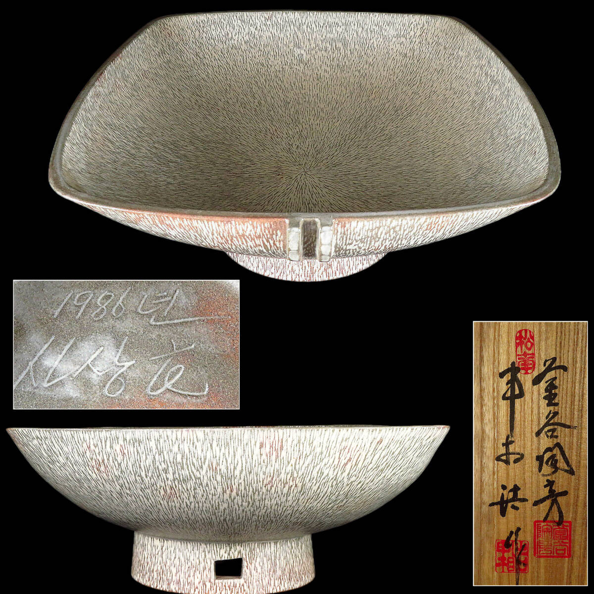 2025年最新】Yahoo!オークション -申相浩の中古品・新品・未使用 2025年最新】Yahoo!オークション -申相浩の中古品・新品・未使用