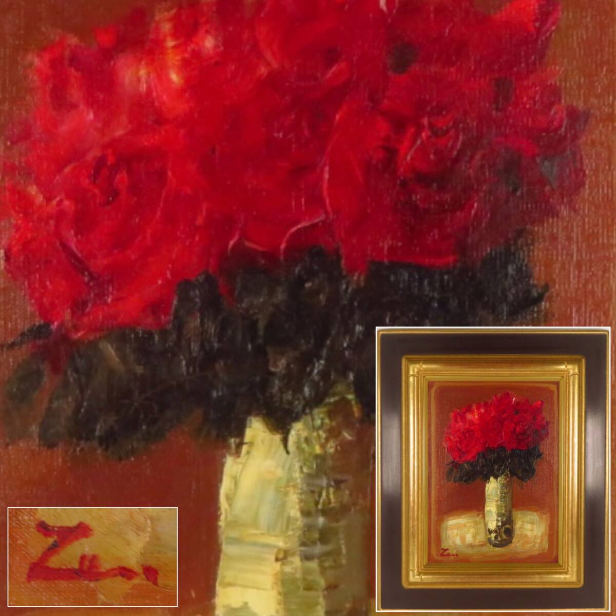 Yahoo!オークション -「絵画 油彩 薔薇」(絵画) (美術品)の落札 Yahoo!オークション -「絵画 油彩 薔薇」(絵画) (美術品)の落札