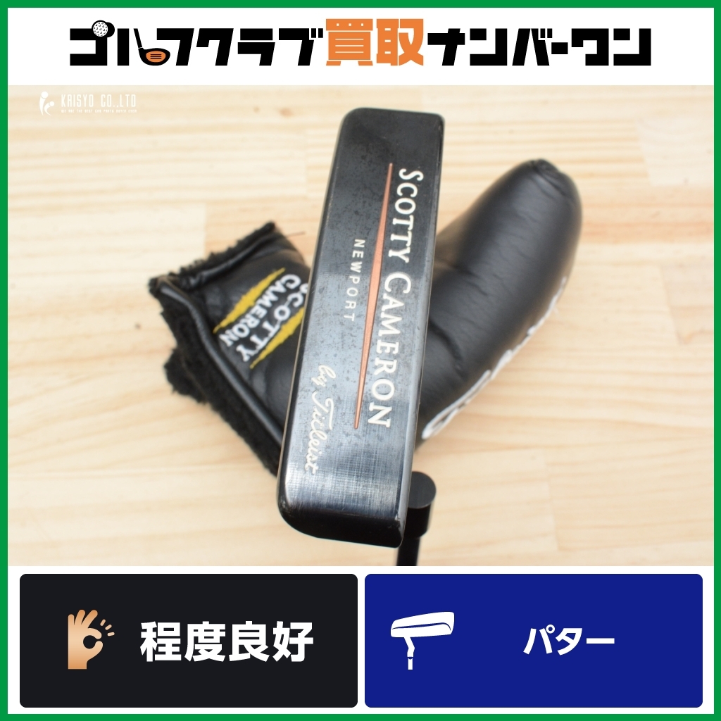Yahoo!オークション -「ニューポート tel3」(スコッティ Yahoo!オークション -「ニューポート tel3」(スコッティ