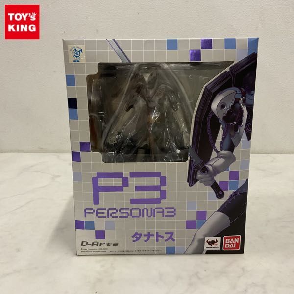 Yahoo!オークション -「タナトス ペルソナ3」(おもちゃ、ゲーム Yahoo!オークション -「タナトス ペルソナ3」(おもちゃ、ゲーム