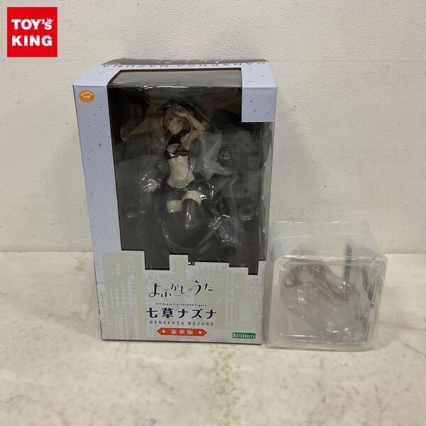 Yahoo!オークション -「コトブキヤ 七草ナズナ」の落札相場 Yahoo!オークション -「コトブキヤ 七草ナズナ」の落札相場