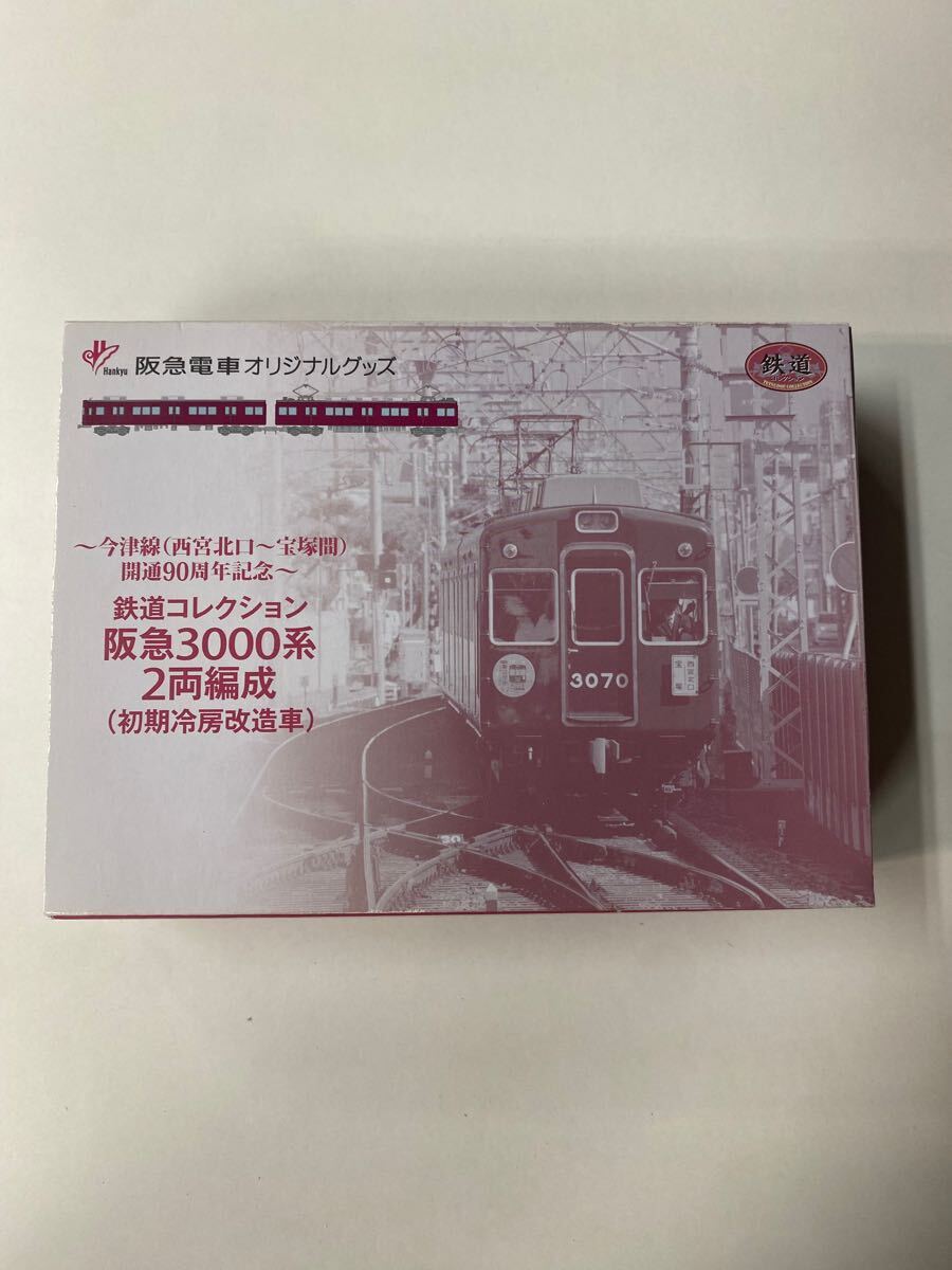 Yahoo!オークション -「鉄道コレクション 阪急 3000」の落札相場 Yahoo!オークション -「鉄道コレクション 阪急 3000」の落札相場