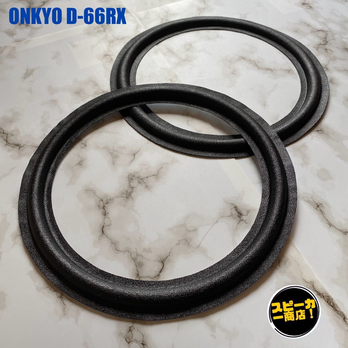 Yahoo!オークション -「d-66rx」(スピーカー本体) (ONKYO)の落札 Yahoo!オークション -「d-66rx」(スピーカー本体) (ONKYO)の落札