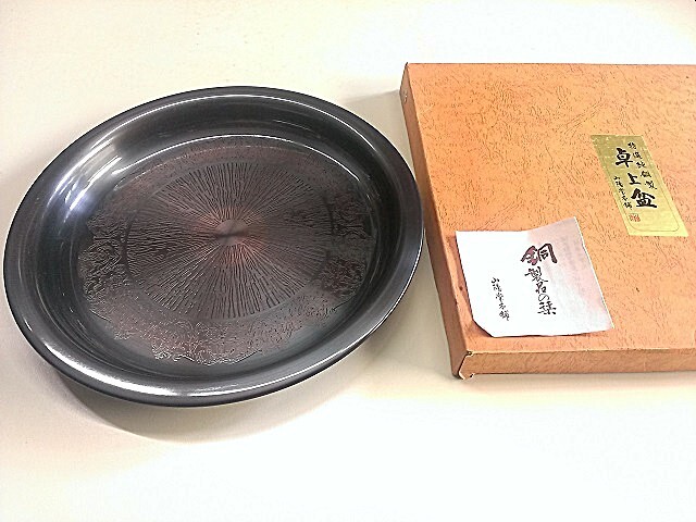 Yahoo!オークション -「山陽」(銅製) (金属工芸)の落札相場 Yahoo!オークション -「山陽」(銅製) (金属工芸)の落札相場