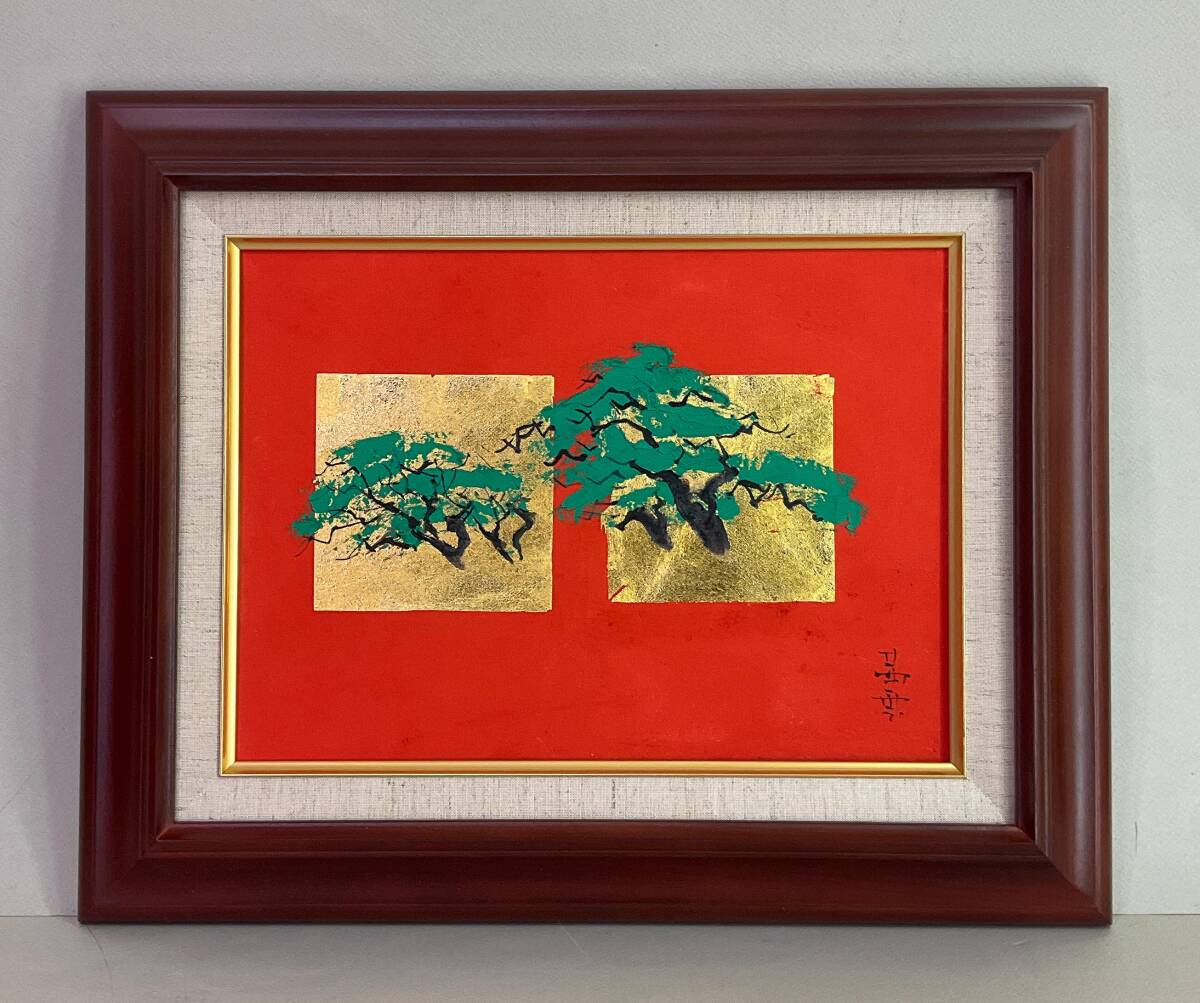 Yahoo!オークション -「日展 洋画」(絵画) (美術品)の落札相場 Yahoo!オークション -「日展 洋画」(絵画) (美術品)の落札相場