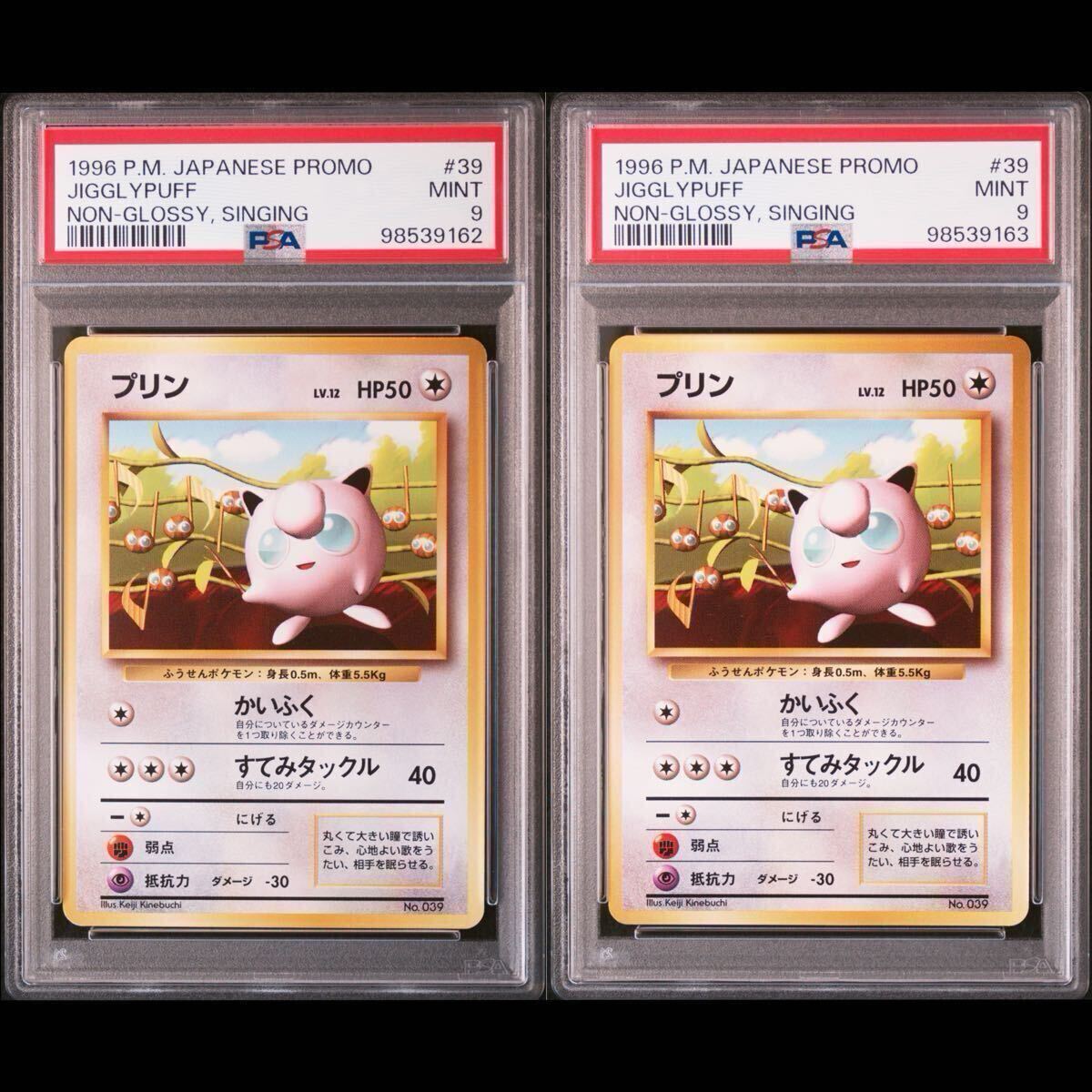 Yahoo!オークション -「プリン プロモ」(ポケモンカードゲーム Yahoo!オークション -「プリン プロモ」(ポケモンカードゲーム