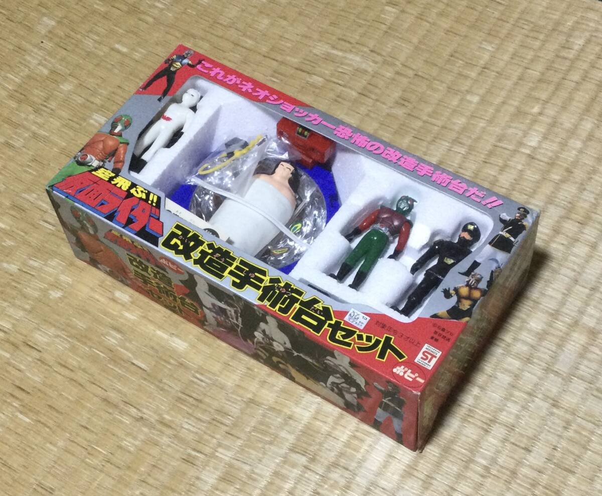 Yahoo!オークション -「ポピー 仮面ライダー ソフビ」(仮面 Yahoo!オークション -「ポピー 仮面ライダー ソフビ」(仮面