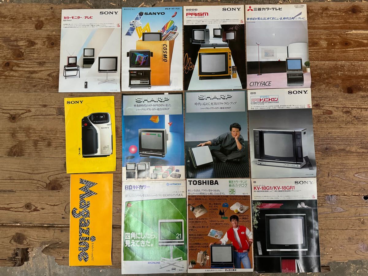 Yahoo!オークション -「サンヨー レトロ テレビ」(アンティーク Yahoo!オークション -「サンヨー レトロ テレビ」(アンティーク