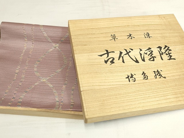 Yahoo!オークション -「博多織 伝統工芸士」(帯) (女性和服 Yahoo!オークション -「博多織 伝統工芸士」(帯) (女性和服