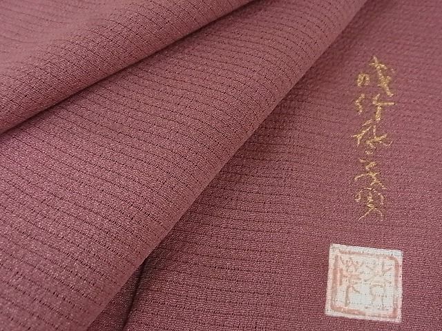 Yahoo!オークション -「成竹登茂男」の落札相場・落札価格 Yahoo!オークション -「成竹登茂男」の落札相場・落札価格