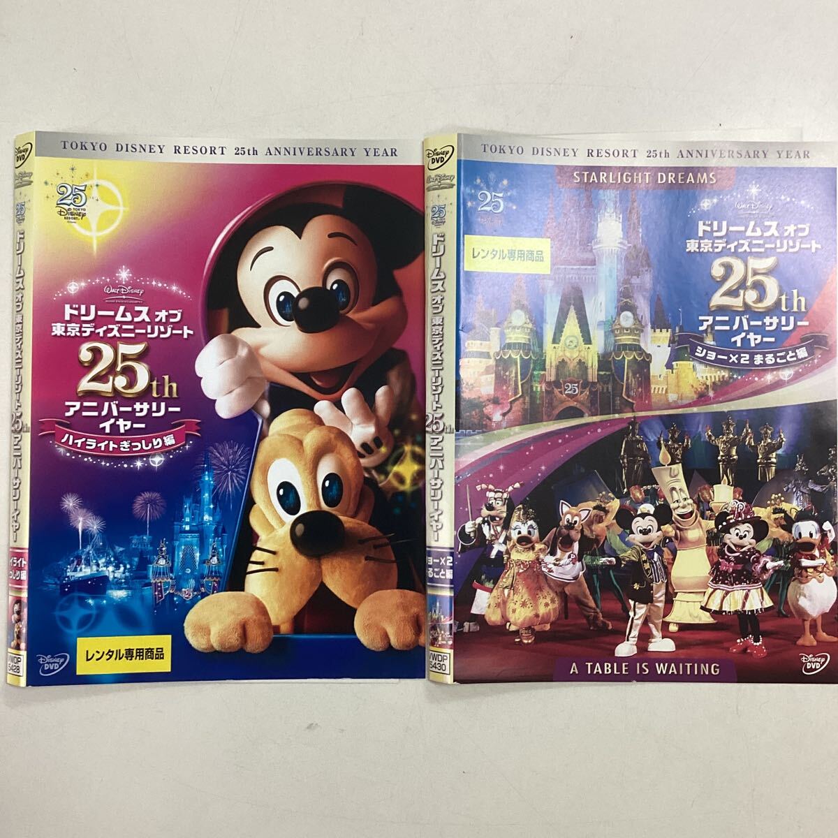 ディズニー :: Yahoo!Auction|DEJAPAN - Bid and Buy Japan ディズニー :: Yahoo!Auction|DEJAPAN - Bid and Buy Japan