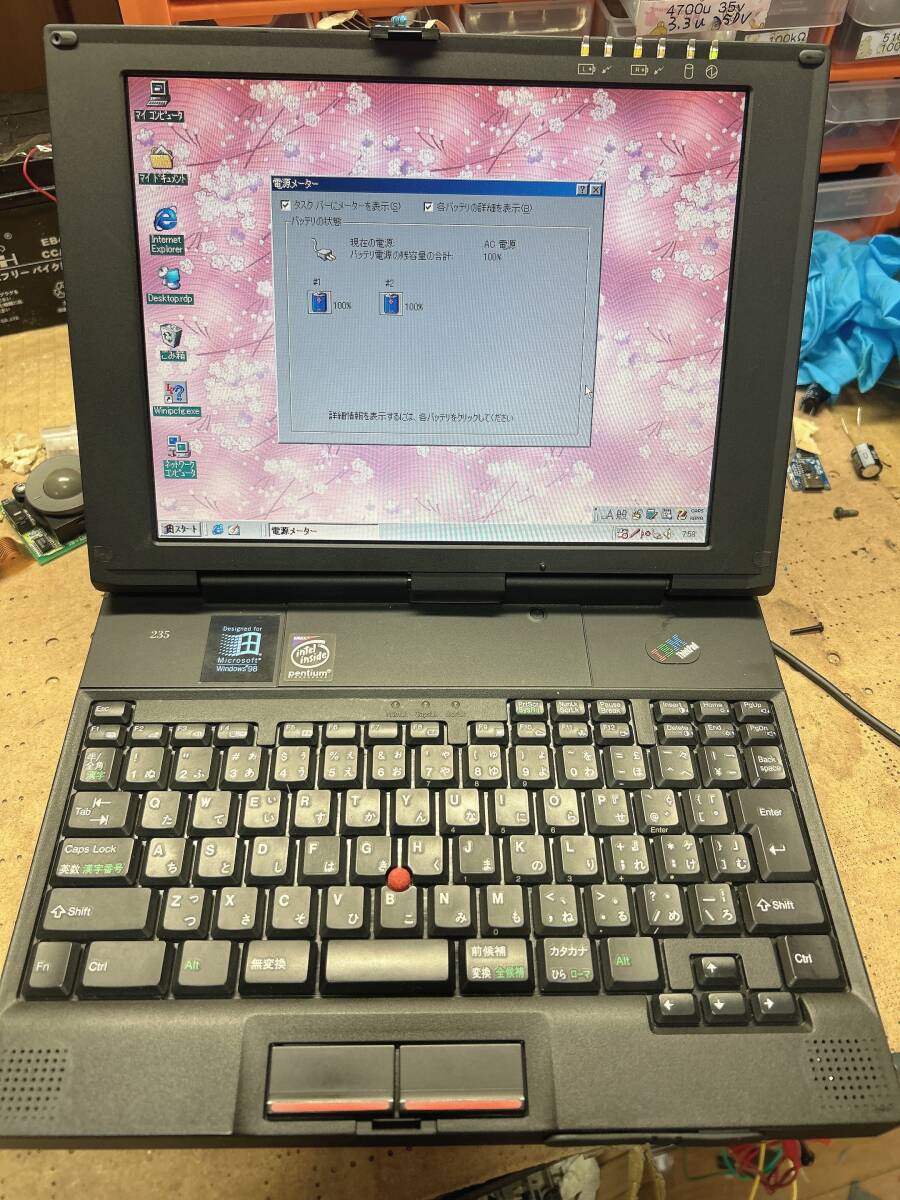 Yahoo!オークション -「thinkpad 235」の落札相場・落札価格 Yahoo!オークション -「thinkpad 235」の落札相場・落札価格
