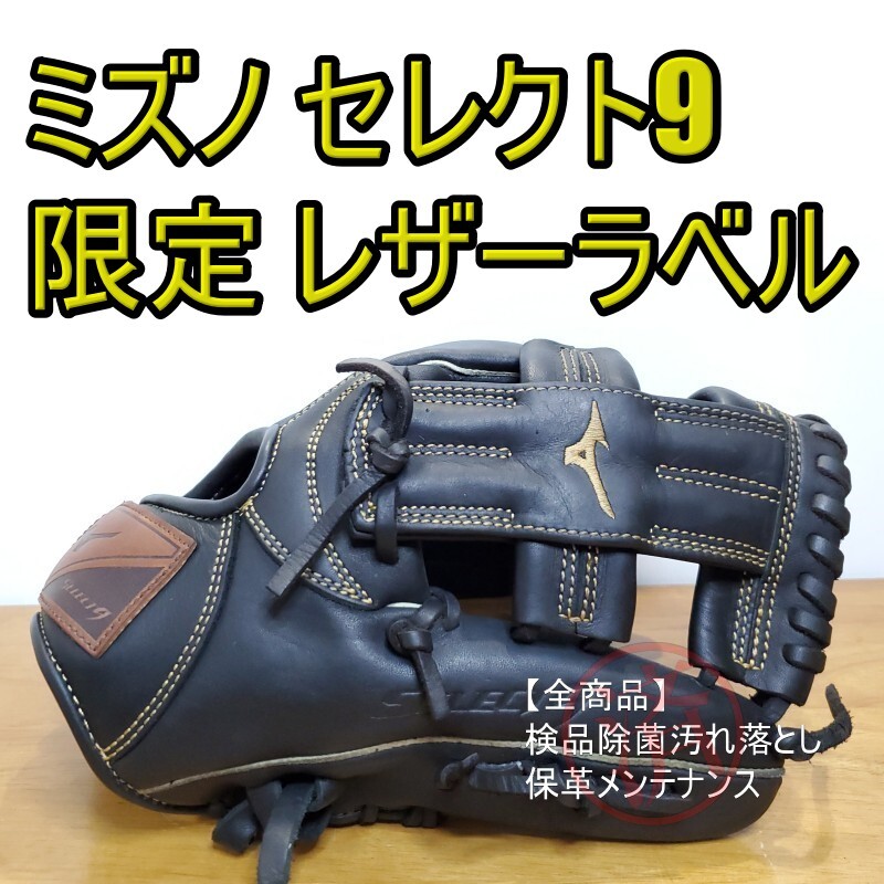 2025年最新】Yahoo!オークション -ミズノラベルの中古品・新品 2025年最新】Yahoo!オークション -ミズノラベルの中古品・新品