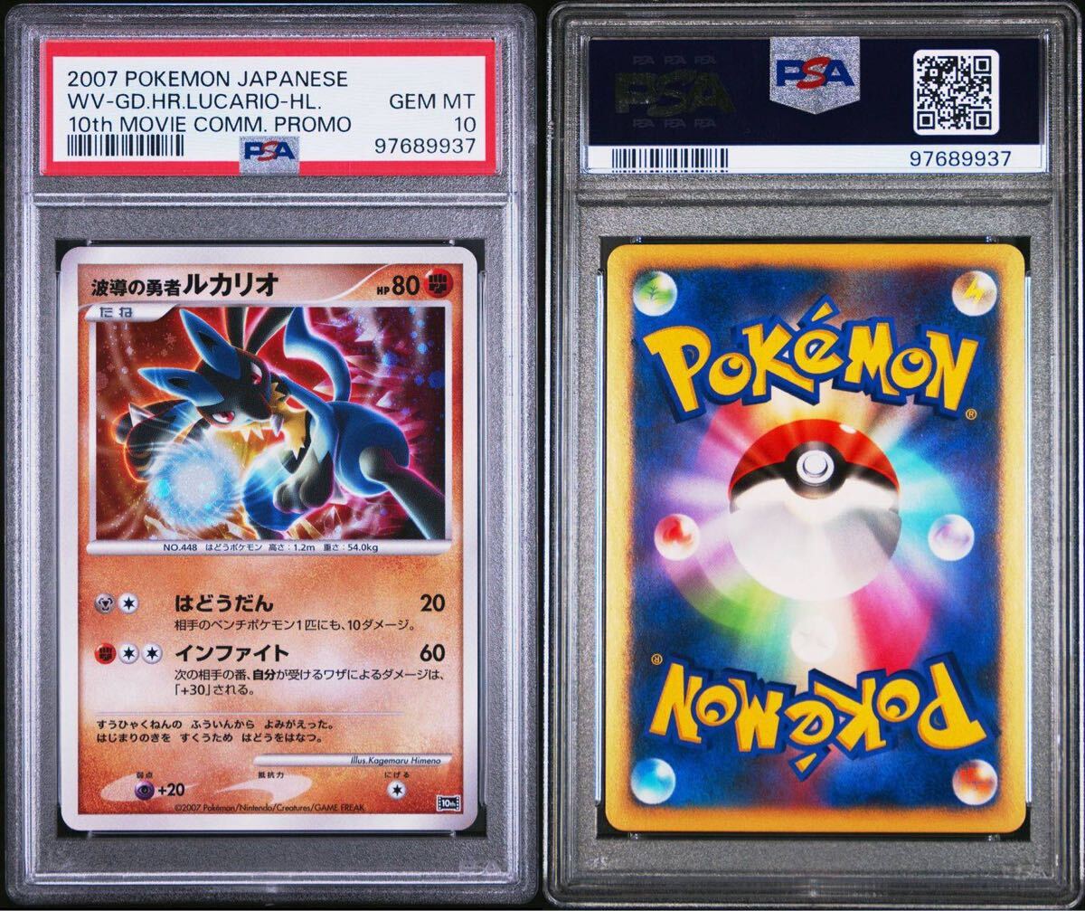 Yahoo!オークション -「(2007年)」(ポケモンカードゲーム Yahoo!オークション -「(2007年)」(ポケモンカードゲーム
