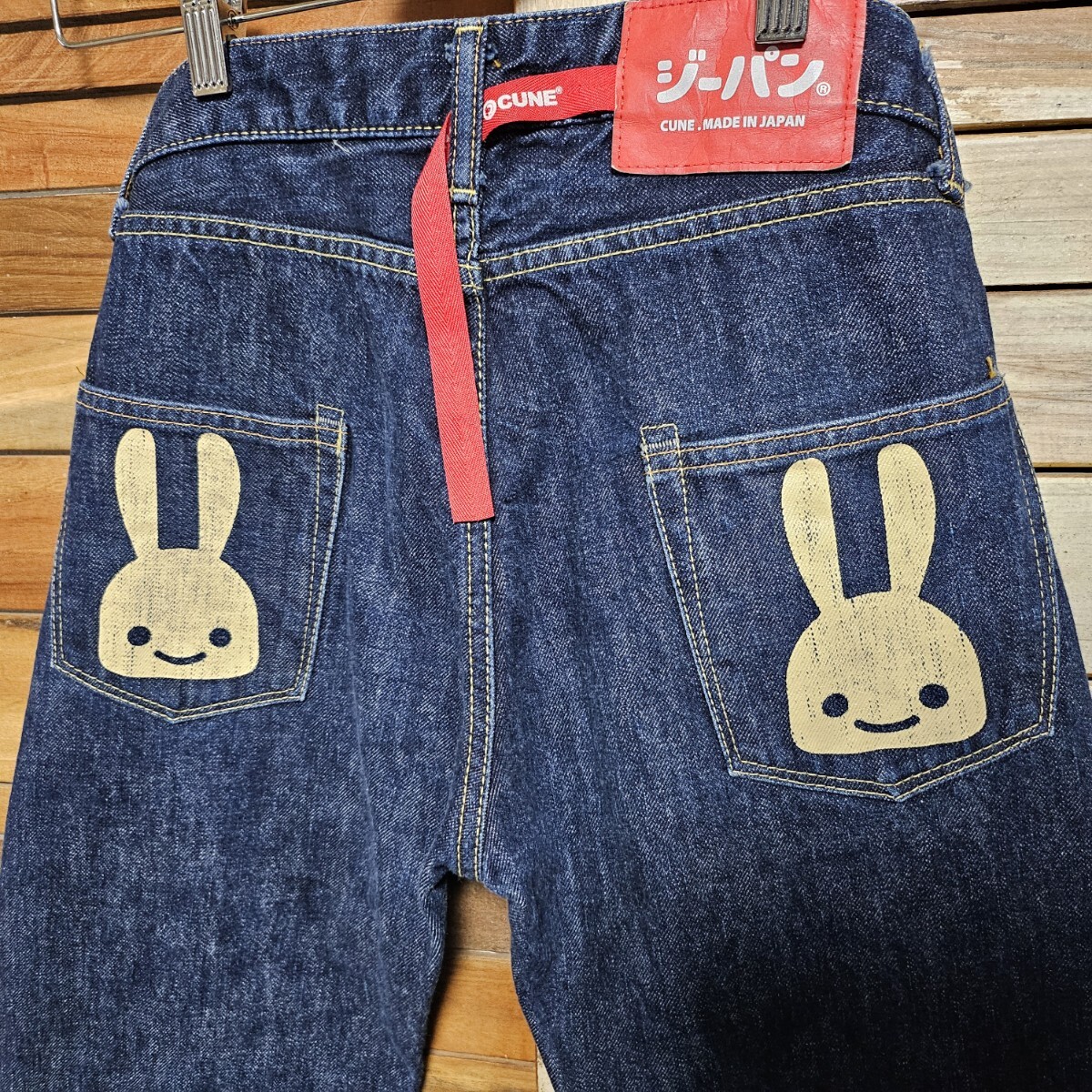 2025年最新】Yahoo!オークション -cune うさぎ(ジーンズ)の中古 2025年最新】Yahoo!オークション -cune うさぎ(ジーンズ)の中古