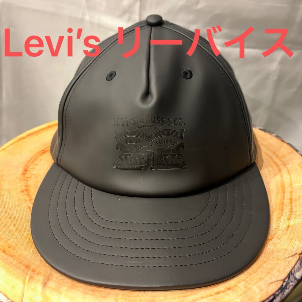 2025年最新】Yahoo!オークション -リーバイス キャップの中古品 2025年最新】Yahoo!オークション -リーバイス キャップの中古品