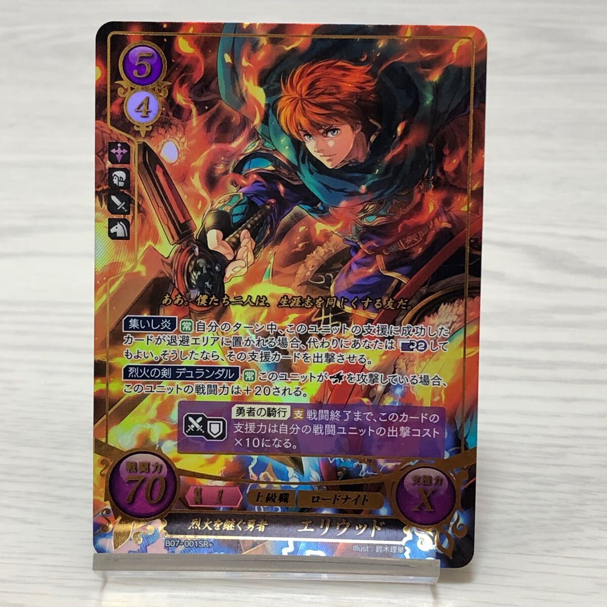 Yahoo!オークション -「ファイアーエムブレム tcg Yahoo!オークション -「ファイアーエムブレム tcg