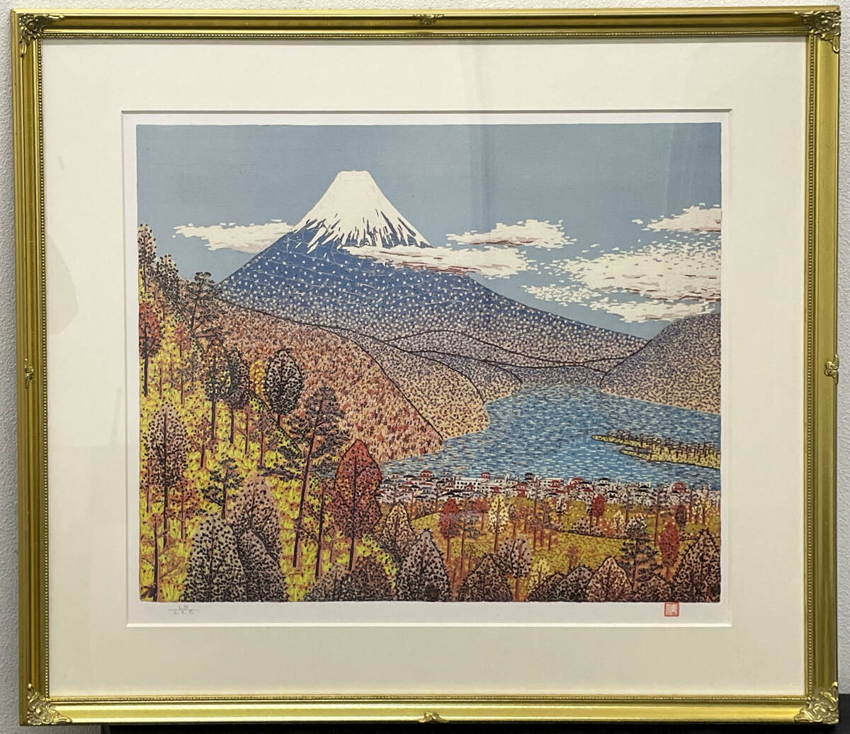 Yahoo!オークション -「山下清 版画」の落札相場・落札価格 Yahoo!オークション -「山下清 版画」の落札相場・落札価格