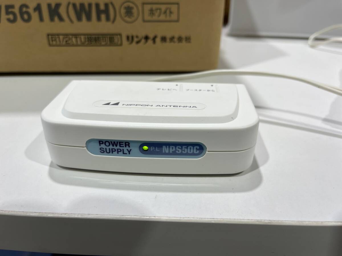 Yahoo!オークション -「(日本アンテナ)テレビ用受信アンテナ Yahoo!オークション -「(日本アンテナ)テレビ用受信アンテナ