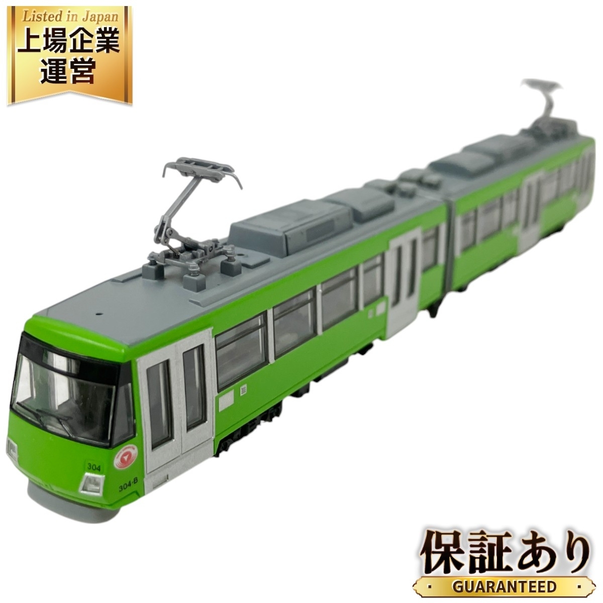 Yahoo!オークション -「東急300系」(Nゲージ) (鉄道模型)の落札 Yahoo!オークション -「東急300系」(Nゲージ) (鉄道模型)の落札