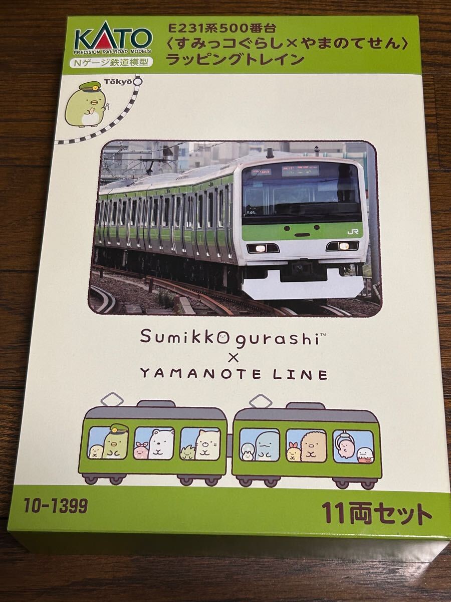 2025年最新】Yahoo!オークション -kato e231 500番台の中古品 2025年最新】Yahoo!オークション -kato e231 500番台の中古品