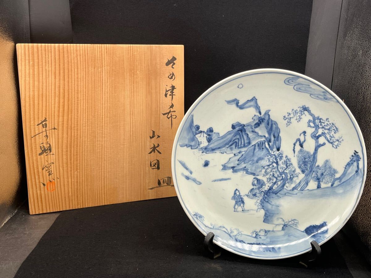 Yahoo!オークション -「草の頭窯」(工芸品) の落札相場・落札価格 Yahoo!オークション -「草の頭窯」(工芸品) の落札相場・落札価格