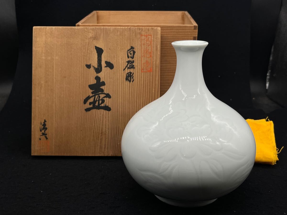 Yahoo!オークション -「中村清六」(白磁) (伊万里、有田)の落札 Yahoo!オークション -「中村清六」(白磁) (伊万里、有田)の落札