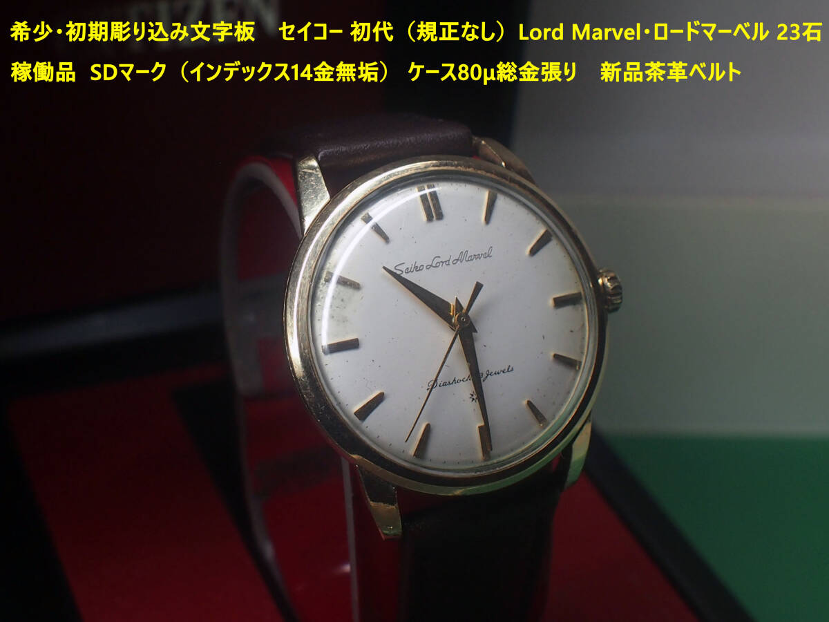 Yahoo!オークション -「ロードマーベル (18k k18 無垢)」の落札 Yahoo!オークション -「ロードマーベル (18k k18 無垢)」の落札