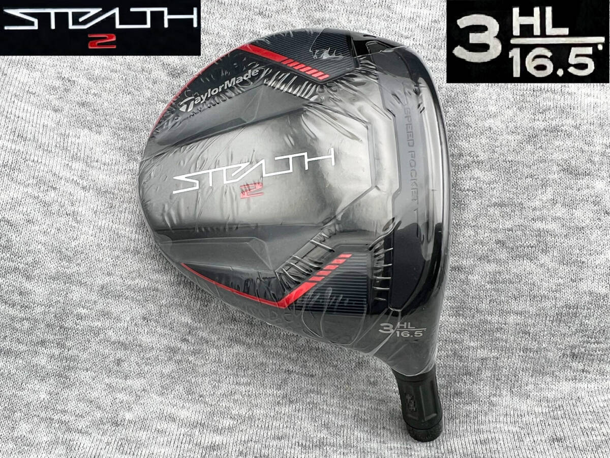 テーラーメイド STEALTH2 フェアウェイウッド #3 [Tour AD CQ-6 テーラーメイド STEALTH2 フェアウェイウッド #3 [Tour AD CQ-6