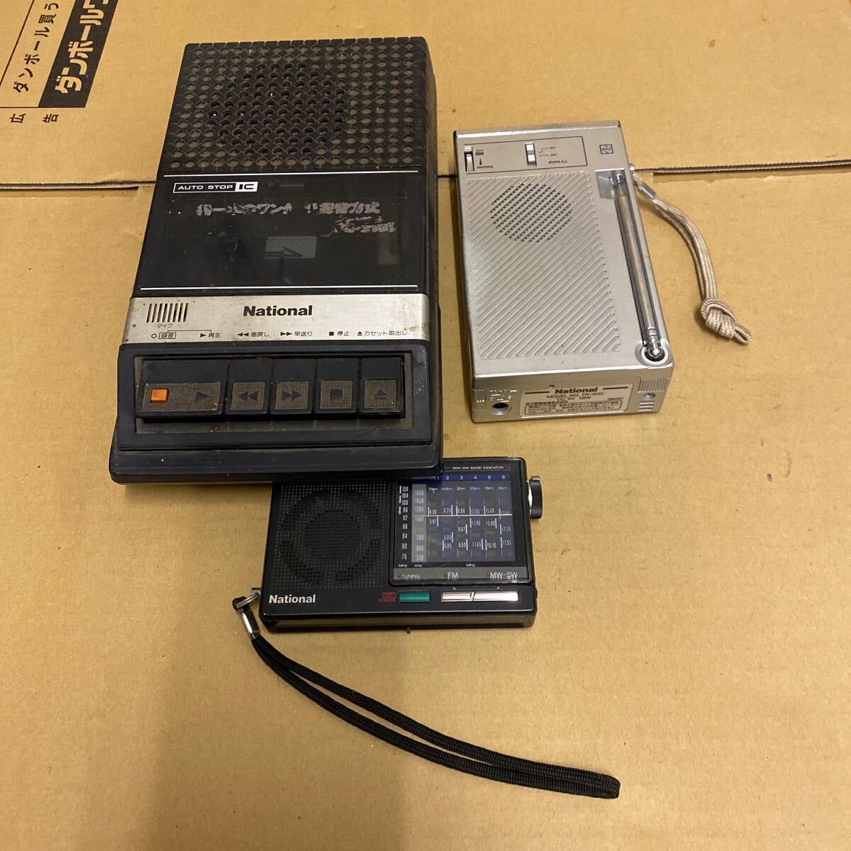 Yahoo!オークション -「ナショナル tr-1010」の落札相場・落札価格 Yahoo!オークション -「ナショナル tr-1010」の落札相場・落札価格